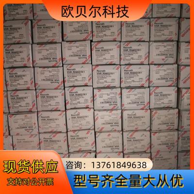力士乐微型滑块导轨R044221301 全新正品