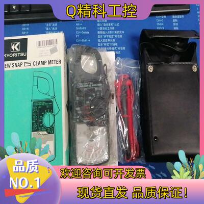 现货共立克列茨KYORITSU MODEL 2608A指针式