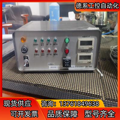 ，电源控制箱，具体用途，共有