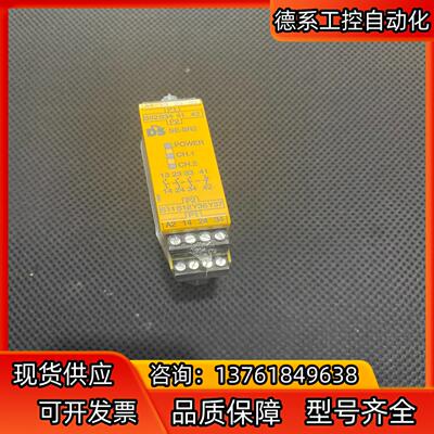 德国安全继电器SE-SR2 24VDC 3no1nc 9