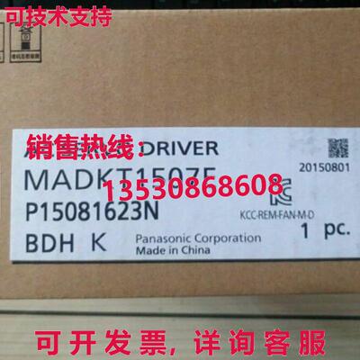 供应原装MADKT1507E交流伺服驱动器