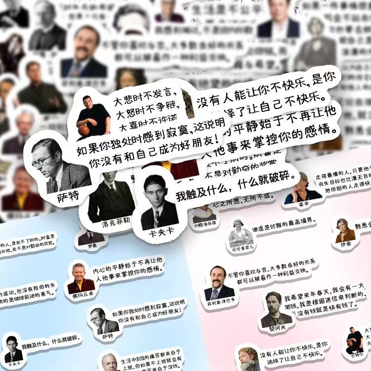 100张创意中外名人名言贴纸励志语录文案装饰diy贴画手机壳笔记本