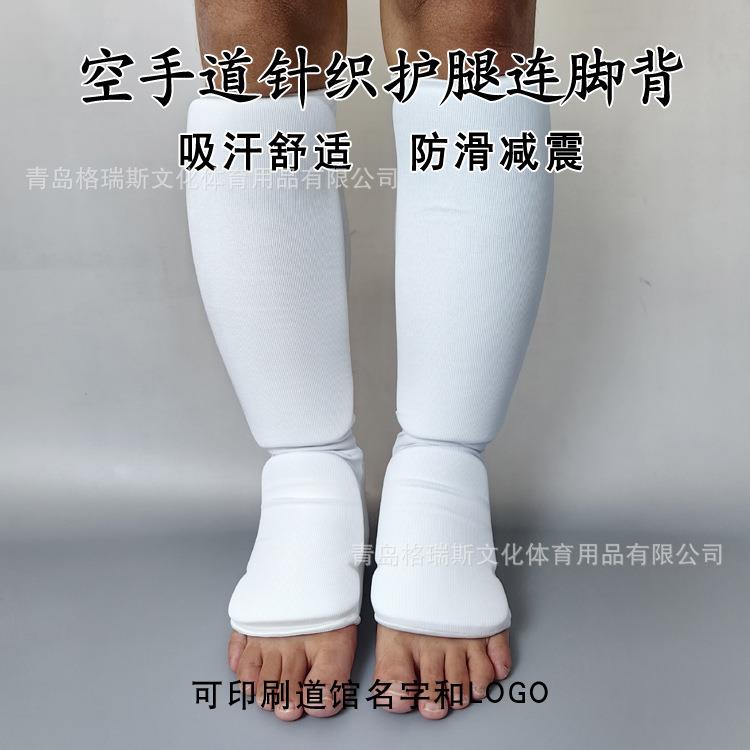 跆拳道EVA针织棉质护腿护脚护具 吸汗防滑散打空手道护腿护膝