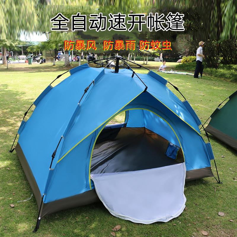 全自动户外野营帐篷2-3-4人全自动帐篷弹簧式速开防晒露营帐篷