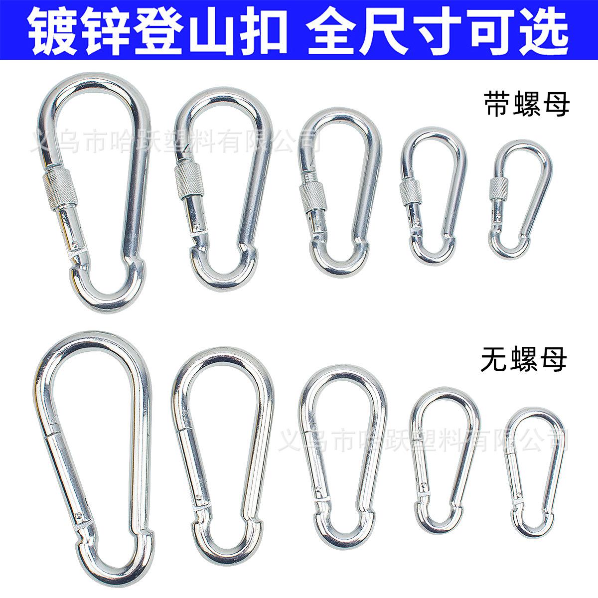 新款 Q235铁镀锌挂钩带螺弹簧扣户外登山扣连接环宠物链条挂钩