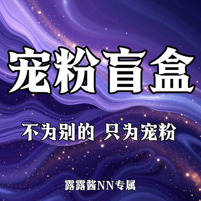 露露酱NN~ 「小蛮腰」限时狂欢！手慢既无！5201