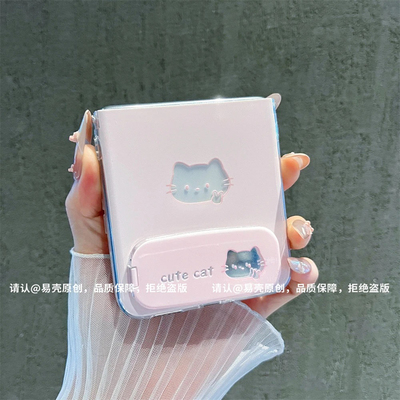 ins风小清新比耶猫咪适用华为novaflip手机壳新品高级感p50pocket网红爆款折叠手机壳pockets好看外壳保护套