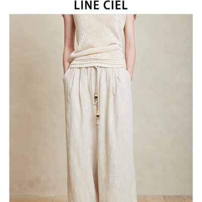 LINECIEL亚麻天丝串珠松紧长裤