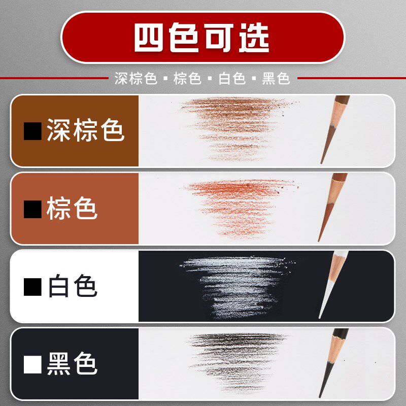 热销白炭笔美术生专用素描高光笔白色铅笔碳彩铅色粉笔Z绘画用品