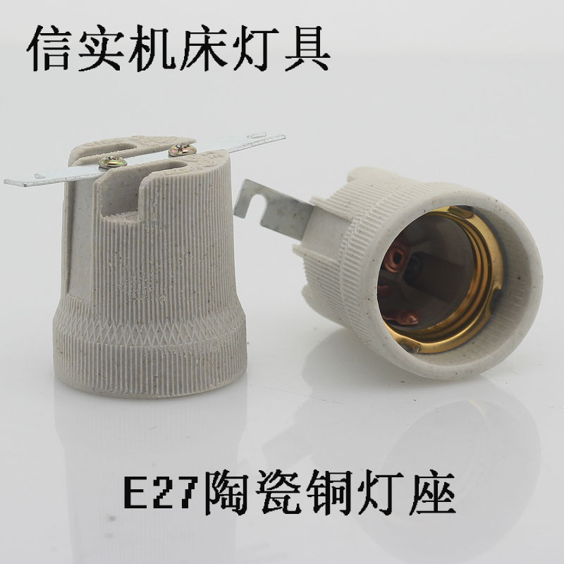 热销机床灯具专用零部件车床B灯罩机床工作灯配件强磁灯头