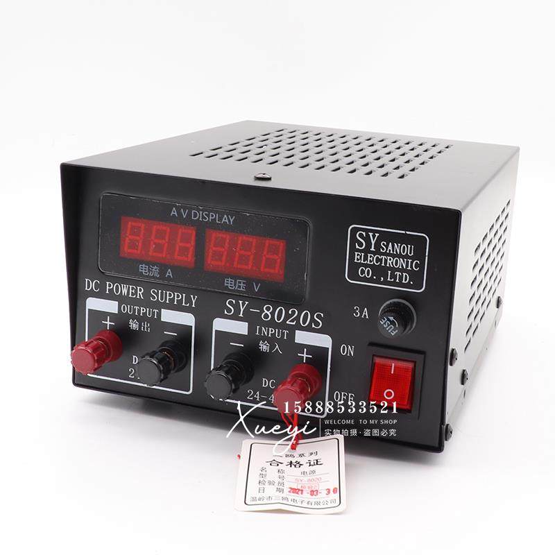 厂家船用车载稳压电源SY-8020S/F交直流20A变压器220V转13.8V24V_虎窝淘