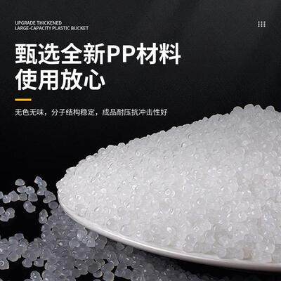 MAV家油提漆涂料桶 30L化工升塑料桶带盖诱蜂桶 30机厂油桶空桶