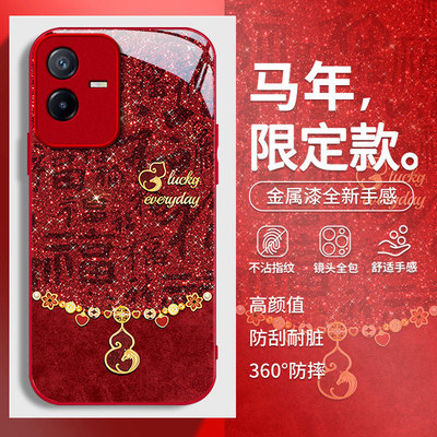 适用vivo系列好运葫芦手机壳