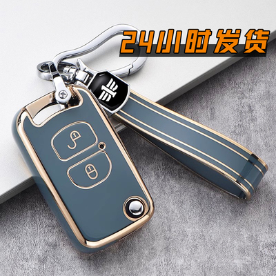 钥匙套tpu软胶金光闪闪解放简约