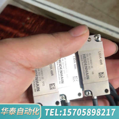 华泰海德汉LIDA 48R读数头，，