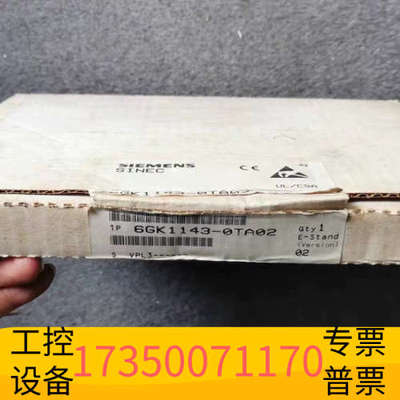 华泰6ES5 928 6ES5928-3UB21 6GK1143