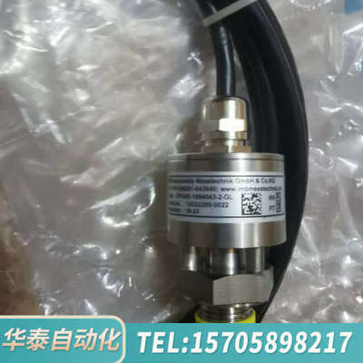华泰IMB液位开关型号OPG05-1884043-2-GL，