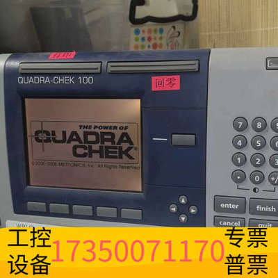 华泰QUADRA-CHEK 100显示屏QC100数据处理器，实