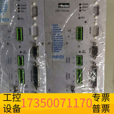 华泰DIGIVEX  DSD，LS620EL，PARVEX