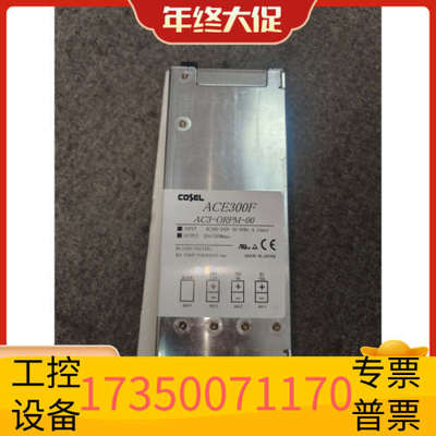 华泰ACE300F电源 AC3-ORPM-00  直流电源器