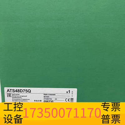 华泰ATS48D75Q软启动器 37KW，基本，可以装
