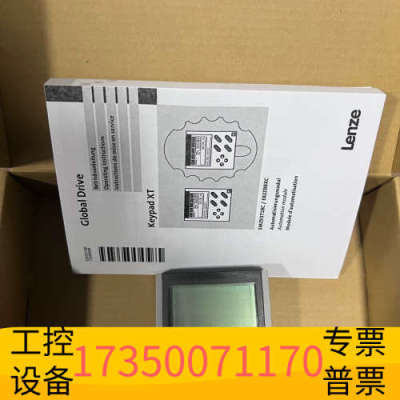 华泰EMZ9371BB  伦茨9300变频器面板，货，