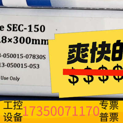 华泰纳普色谱柱，生物柱系列。B213-050015-0783