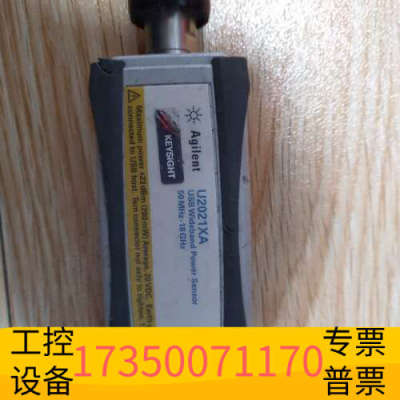 华泰U2021XA，U2022XA，U2000A功率