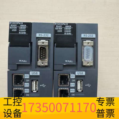 华泰 R120CPU-V