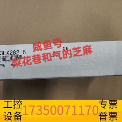 华泰3EX282.6   贝加莱模块，欢迎，快递