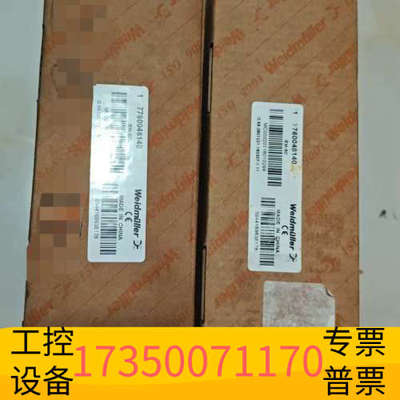 华泰魏德米勒iem-sc光电交换机7760048140，