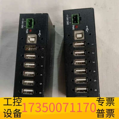 华泰集线器Startech USB  ST7200USBM