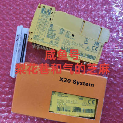 华泰X20cSO4110  贝加莱模块，欢迎，快