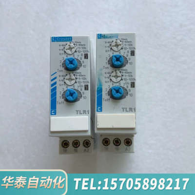 华泰高诺斯继电器 TLR1 88865155 Crouzet
