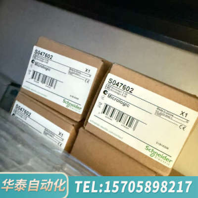 华泰控制单，47602，未拆，多台，3200