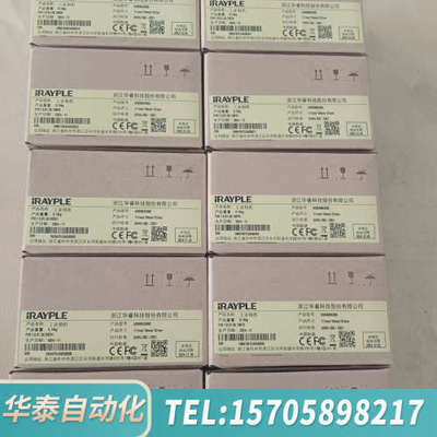 华泰A3B00MG000，A3B00CG000华睿工业相机，