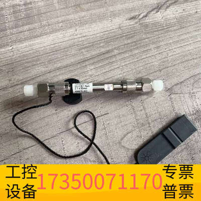 华泰液相色谱柱699675-902