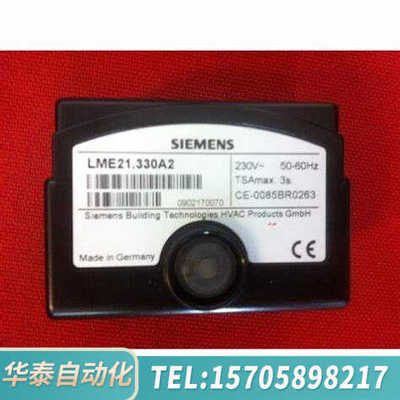 华泰处理程控器LME21.230A2  LME21.3