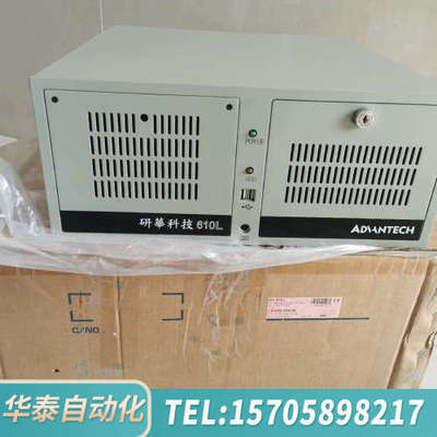 华泰610L工控机，I5 6500CPU，AIMB-78