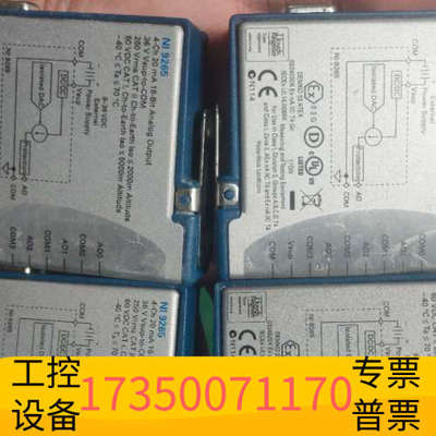 华泰NI9265，，，议价