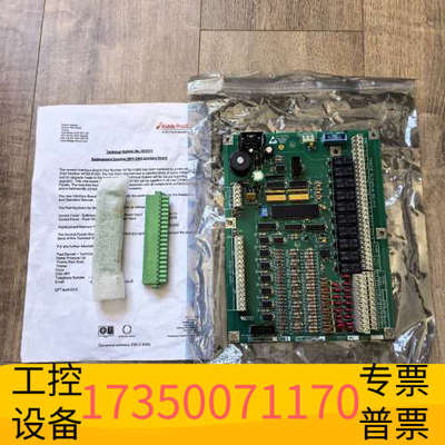 华泰油雾浓度探测系统MK6电源板，44782-K085，拆船件，