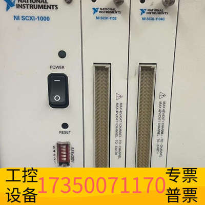 华泰NI SCXI-1125  SCXI-1127   11
