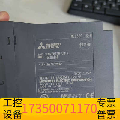 华泰R60AD4，放心购买