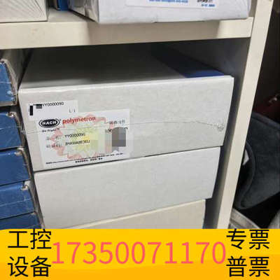 华泰哈希CODmaxII维护， ，YY0000090，