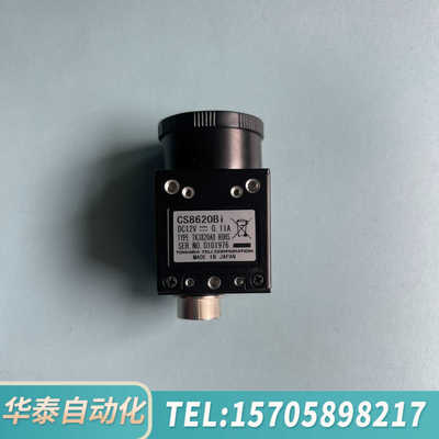 华泰CS8620Bi 泰利工业相机   议价