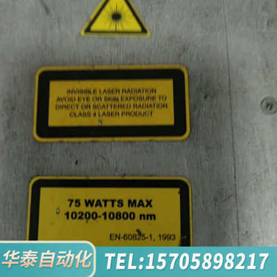 华泰新锐二氧化碳激光器 firestar v30