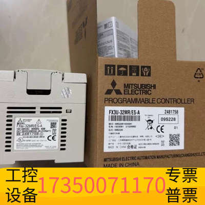 华泰FX3U-16MR/16MT/32MR/32MT/48M