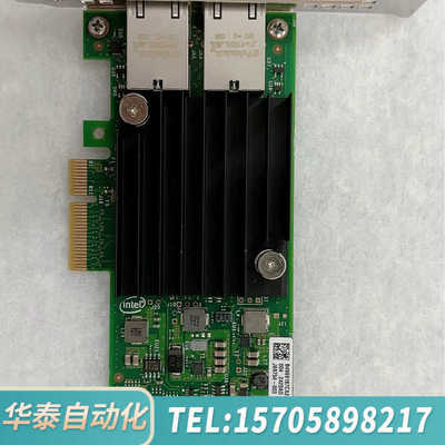 华泰Intel，X550-T2    10G万兆