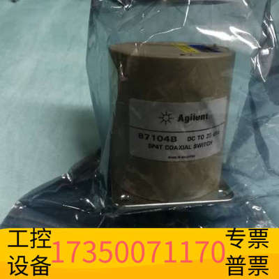 华泰新 87104B 单4掷同轴射频开