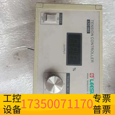 华泰LEESUN 利迅热卖款LTC-002手动张力控制器